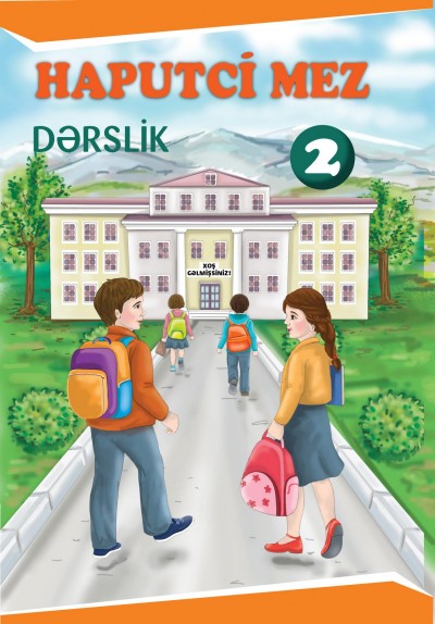 Tədris resurslarının idarə olunmasının məlumat sistemi